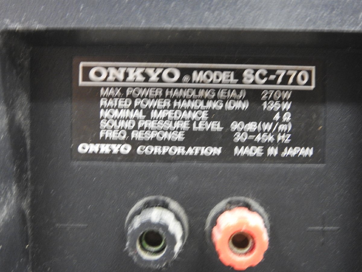 Yahoo!オークション - 【D】ONKYO SC-770 3way トールボーイ スピーカ...