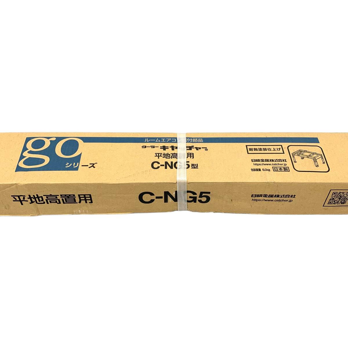 Yahoo!オークション - 25C157_ジ5【未開封・未使用品】日晴金属株式会...