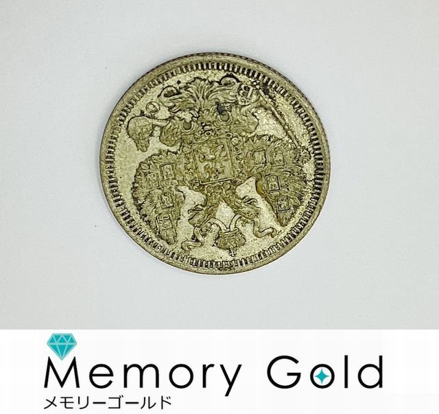 コレクター放出品 ロシア 20コペイカ銀貨 1916年 重量3.23g 直径22.0mm 厚み1.1mm 管理番号N27770末(北アメリカ)｜売買されたオークション情報、yahooの商品情報 ...