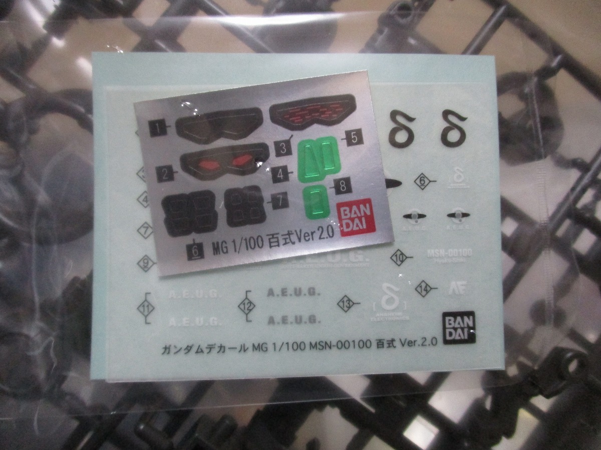 MG 1/100 MSN-00100 百式 Ver.2.0 箱傷み Z(機動戦士Zガンダム)｜売買されたオークション情報、yahooの商品情報をアーカイブ公開 - オークファン（aucfan.com）