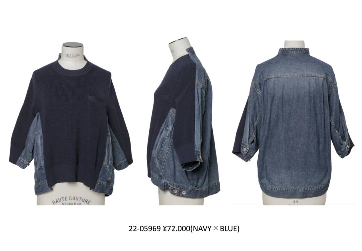 Yahoo!オークション - SACAI サカイ 22SS 22-05969 ニット デニム ドッ...