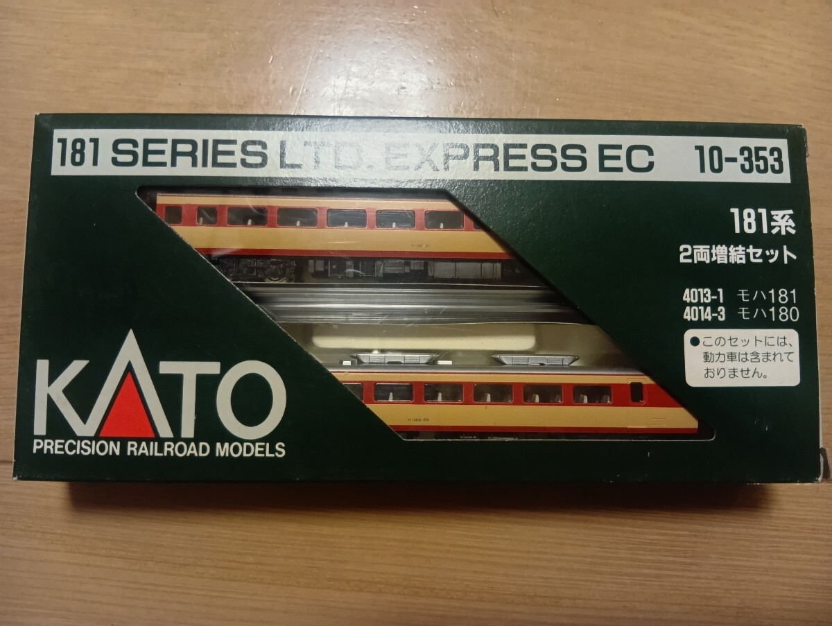 Yahoo!オークション - KATO 181系 2両増結セット 10-353 ③