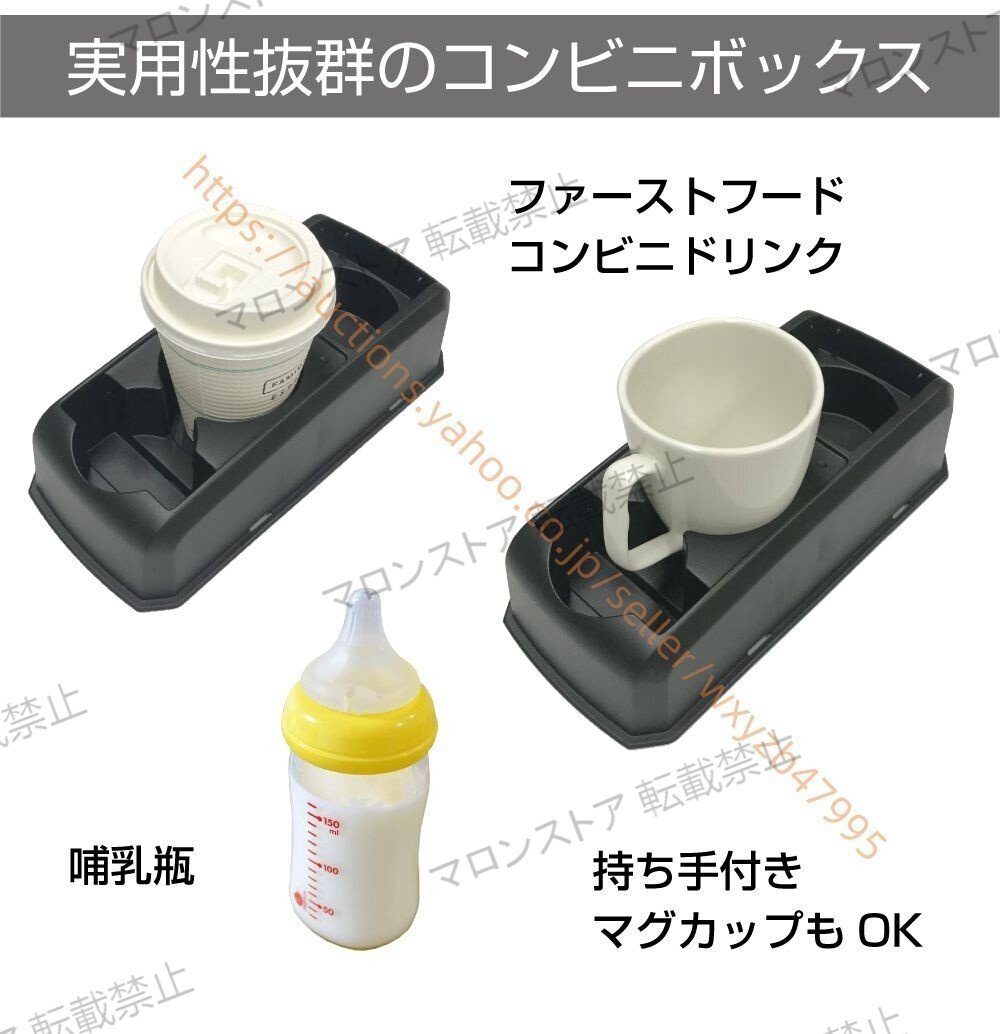 Yahoo!オークション - コンソールボックス ドリンクホルダー 小物入れ ...
