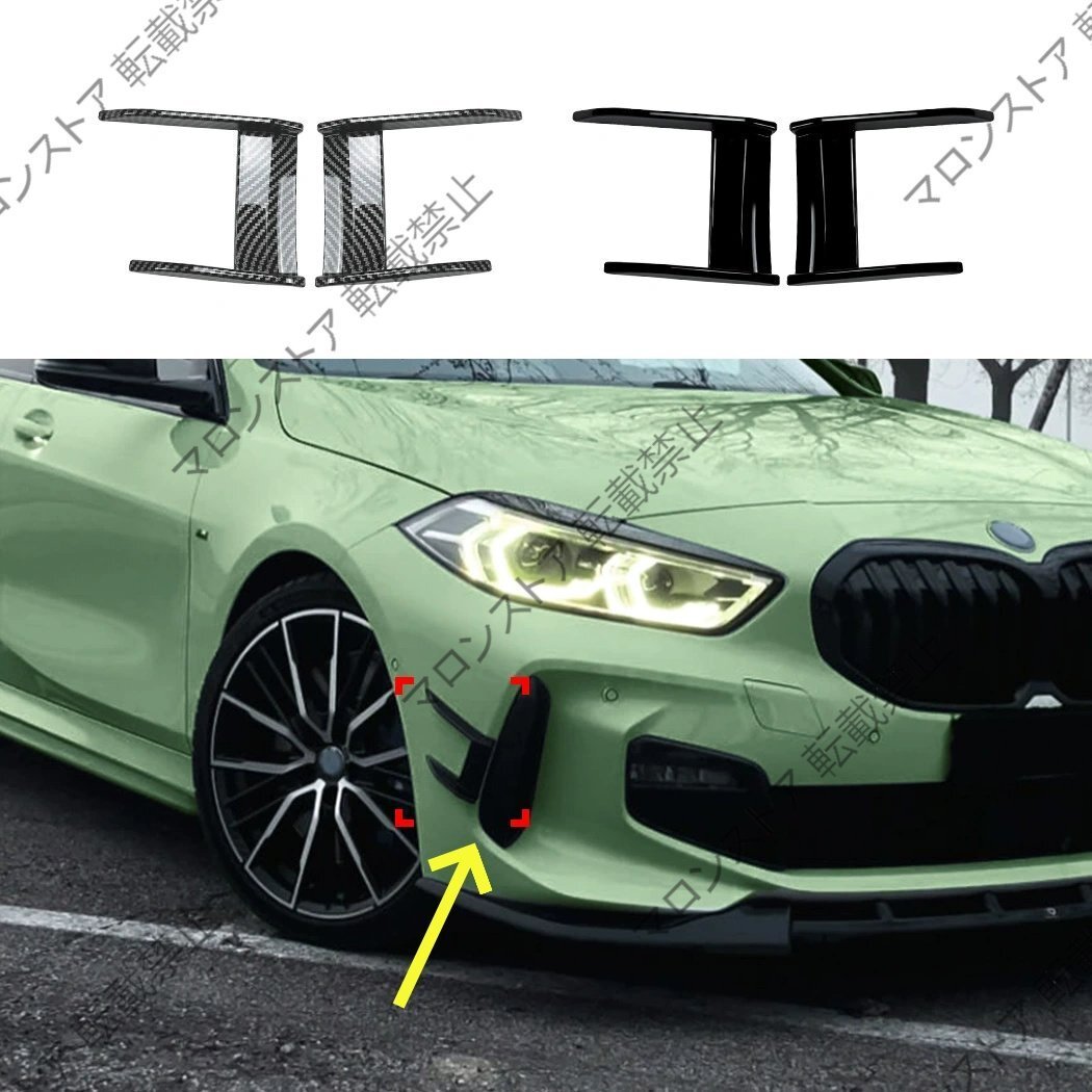 Yahoo!オークション - BMW 1シリーズ F40 Mスポーツ 118i 120i 2019+ M...