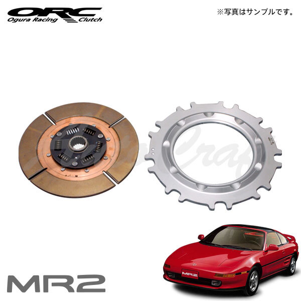 Yahoo!オークション - ORC オーバーホールキット 409 シングル プッシ...