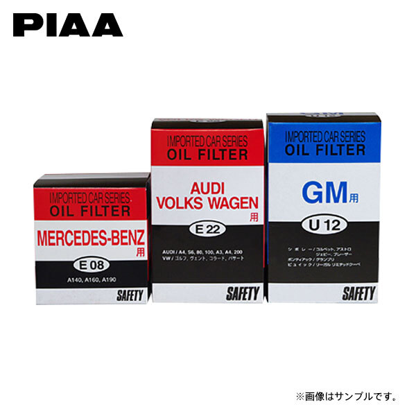 Yahoo!オークション - PIAA ピア E09 輸入車用オイルフィルター メルセ...