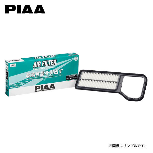 Yahoo!オークション - PIAA ピア PF65 エアフィルター ステラ RN1 RN2 ...