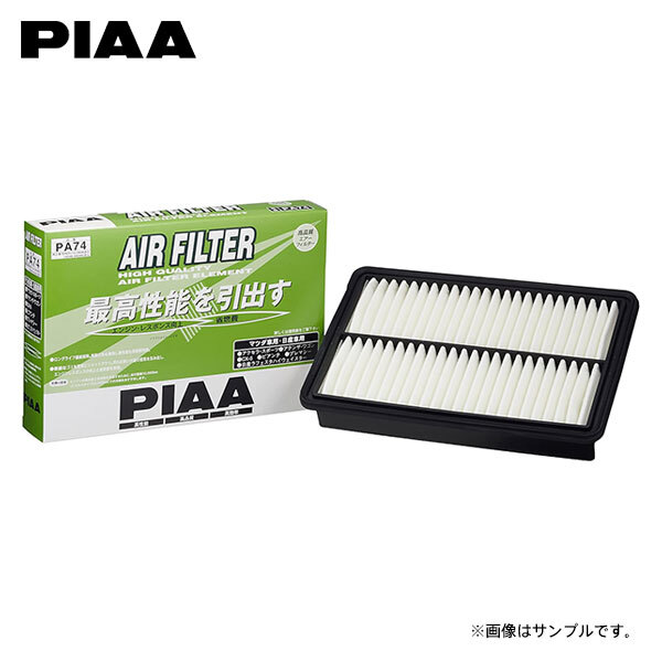 Yahoo!オークション - PIAA ピア PA74 エアフィルター アテンザワゴン ...