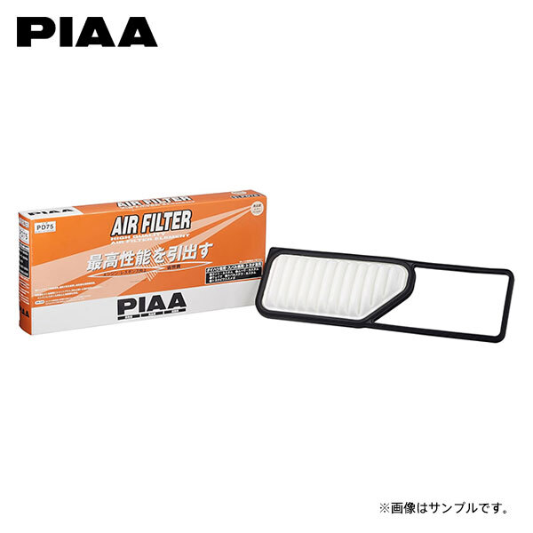 Yahoo!オークション - PIAA ピア PD75 エアフィルター ムーヴ LA150S L...
