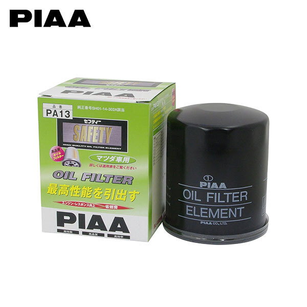 Yahoo!オークション - PIAA ピア PA13 オイルフィルター アテンザワゴ...