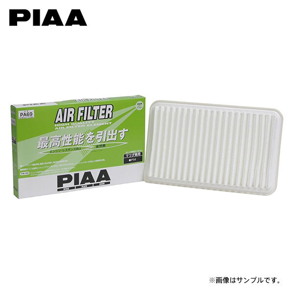 Yahoo!オークション - PIAA ピア PA69 エアフィルター デミオ DY5R DY5...