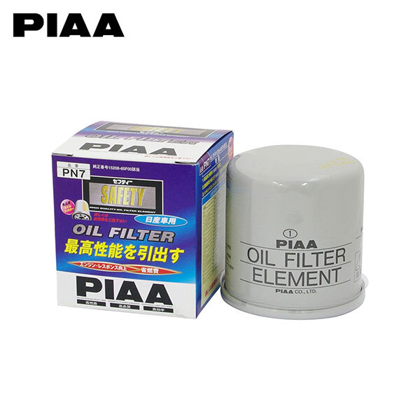 Yahoo!オークション - PIAA ピア PN7 オイルフィルター ランディ SC25 ...