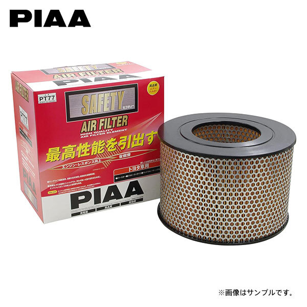Yahoo!オークション - PIAA ピア PT77 エアフィルター トヨエース TRY2...