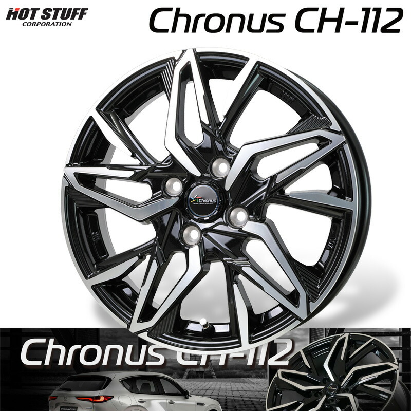 Yahoo!オークション - HOTSTUFF Chronus クロノス CH-112 メタリックブ...