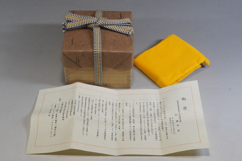 Yahoo!オークション - 【e341】人間国宝 【加藤卓男】 ペルシャ三彩胡...