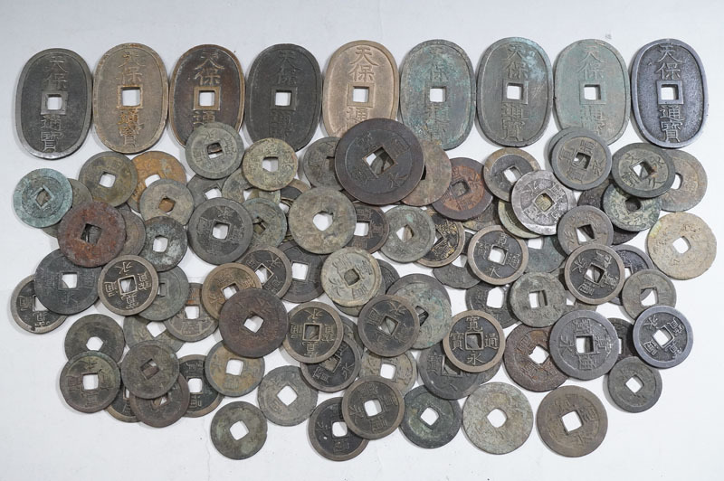 Yahoo!オークション - 1円~【e374】天保通宝 寛永通宝 宝永通宝 文久永...