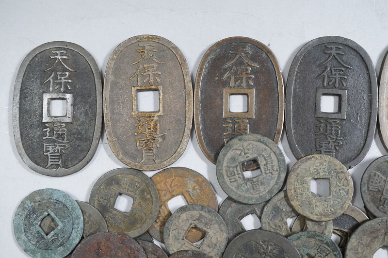 Yahoo!オークション - 1円~【e374】天保通宝 寛永通宝 宝永通宝 文久永...