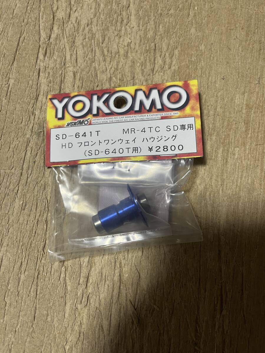 Yahoo!オークション - ヨコモ MR-4TC SD用 フロントワンウェイハウジン...