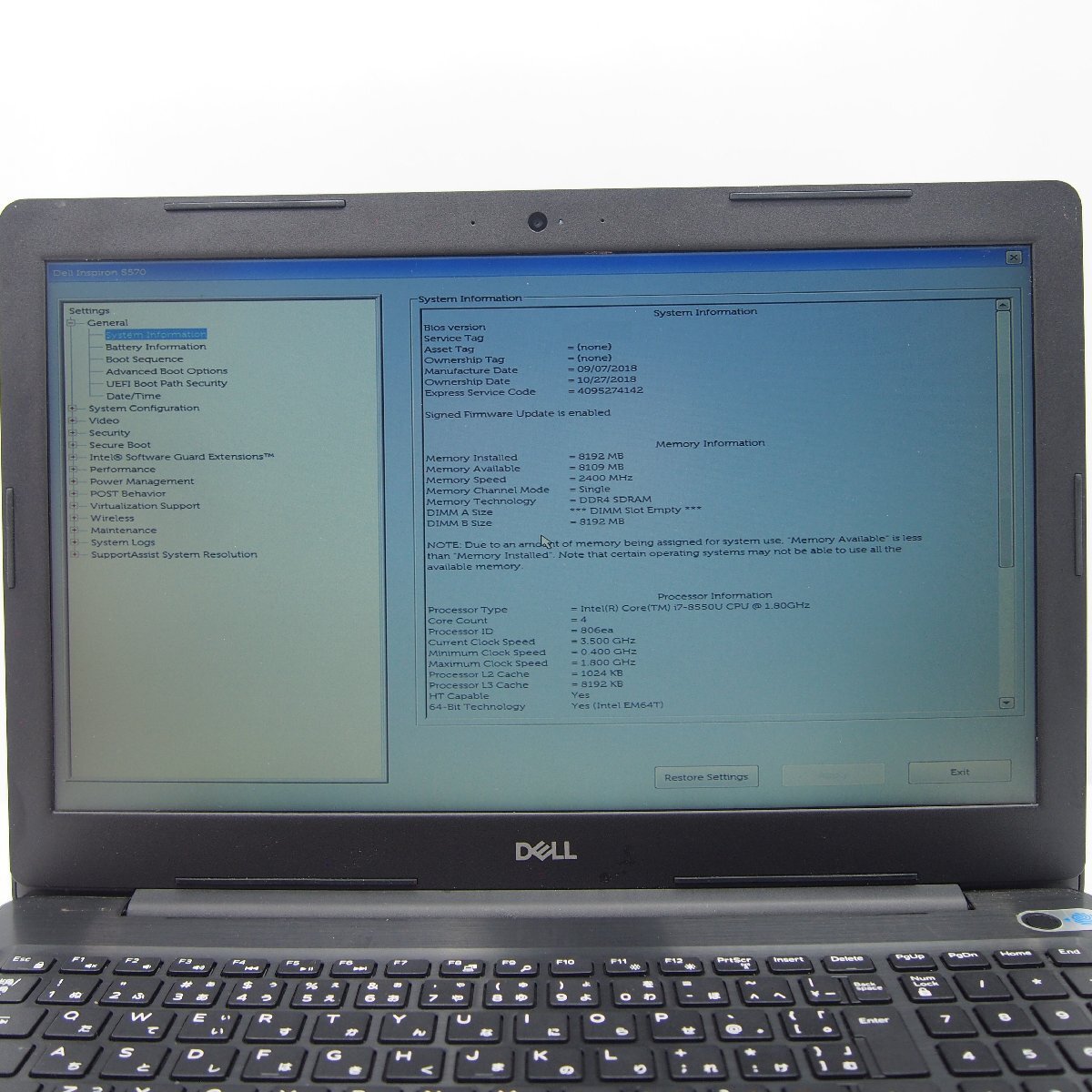 Yahoo!オークション - 1円~【ジャンク】DELL Inspiron 5570 Core i7-85...