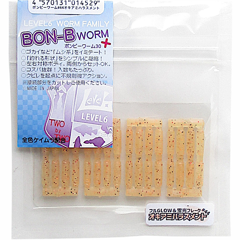 Yahoo!オークション - レベロク ボンビーワーム30Plus #44 オキアミハ...