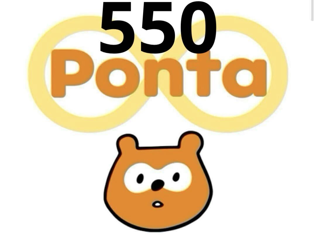 Yahoo!オークション - ponta 550