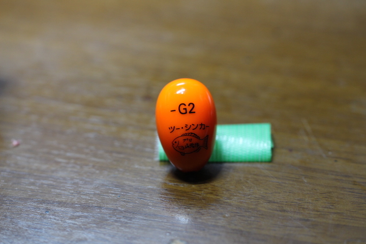 Yahoo!オークション - プロ山元作 -G2 ツ—・シンカ— サイズ 22.6m...