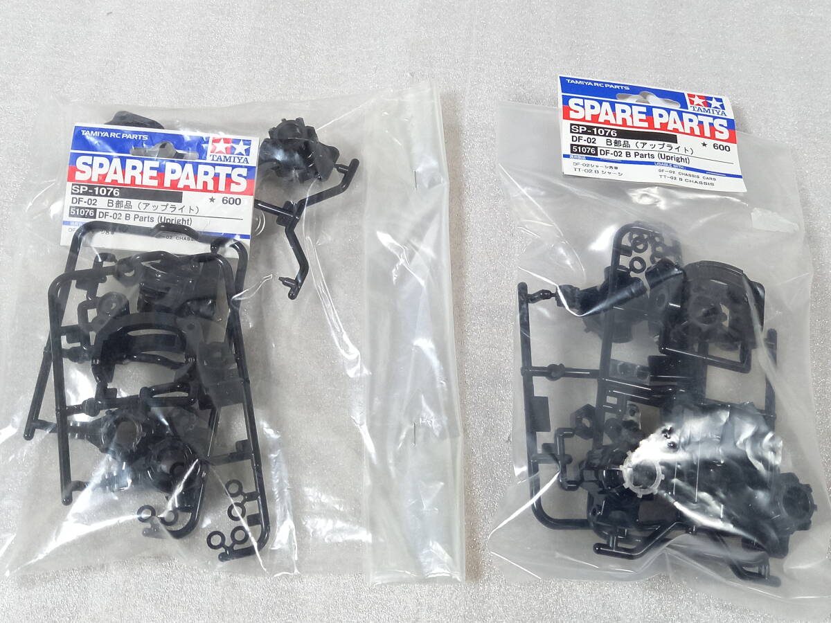 Yahoo!オークション - 新品 タミヤ DF02 アップライト SP-1076