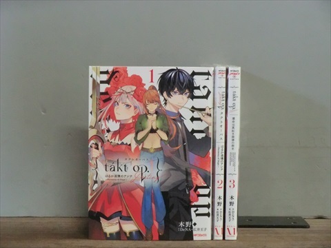 Yahoo!オークション - takt op. 1-3巻セット 中古コミック 3b-0573