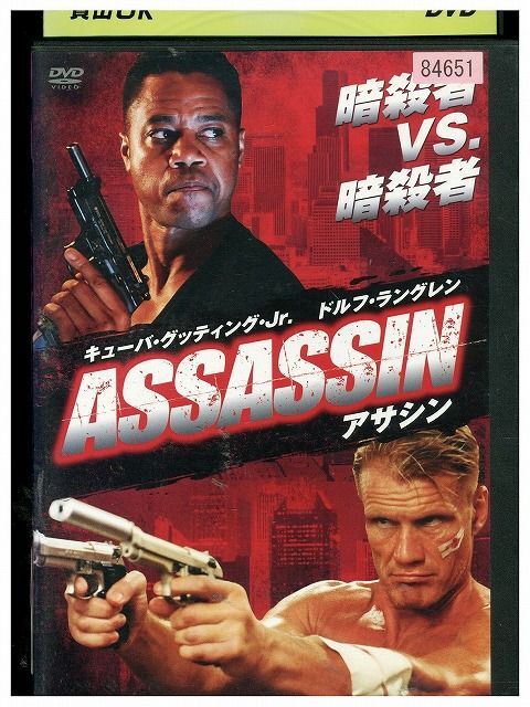 Yahoo!オークション - DVD ASSASSIN アサシン レンタル落ち NNN11449