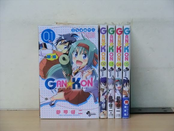 Yahoo!オークション - GAN・KON 全5巻セット 中古コミック 2z-37...