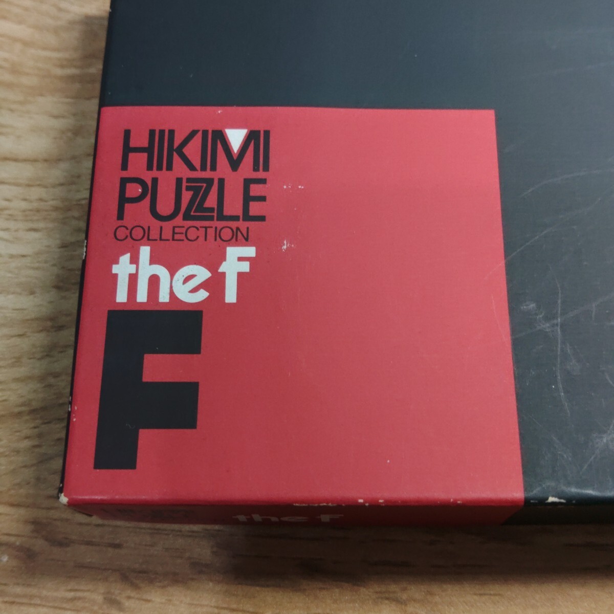 Yahoo!オークション - 匹見パズル 木製パズル the F HIKIMI