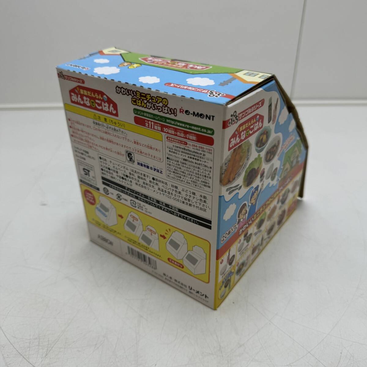 Yahoo!オークション - A164 11点セット RE-MENT リーメント ぷちサン...