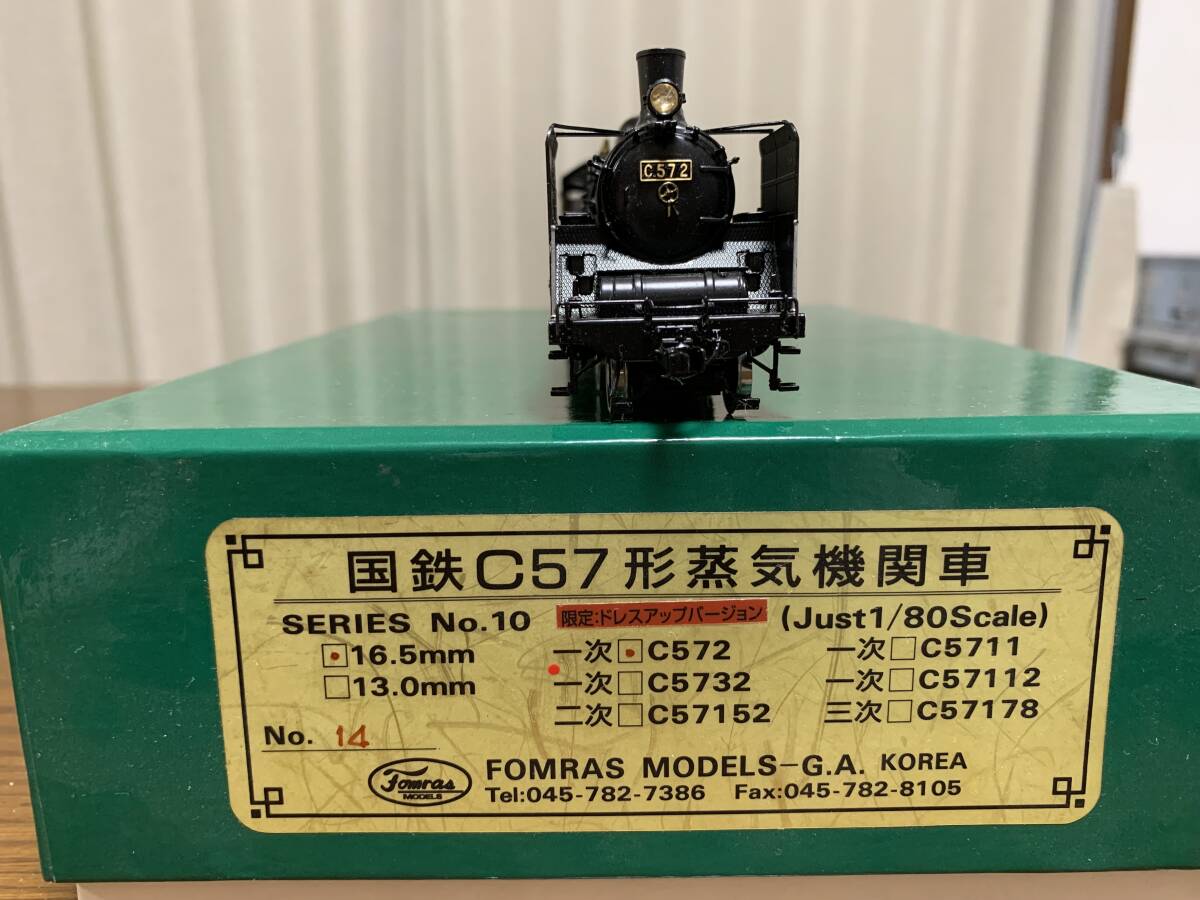 Yahoo!オークション - フォムラス FOMRAS C57 2 限定ドレスアップバー...