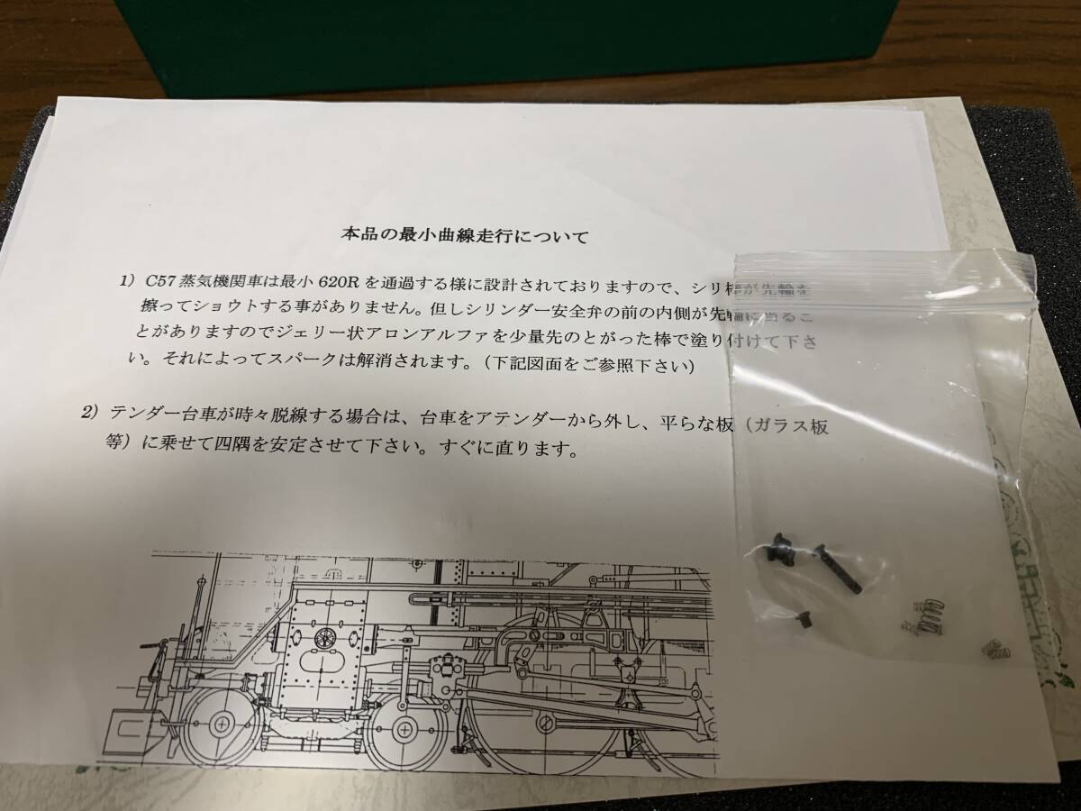 Yahoo!オークション - フォムラス FOMRAS C57 2 限定ドレスアップバー...