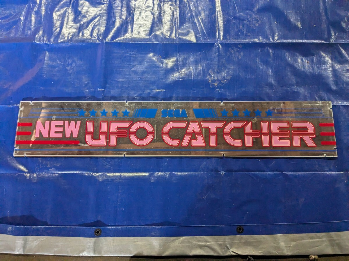 Yahoo!オークション - SEGA NEW UFOキャッチャー 看板