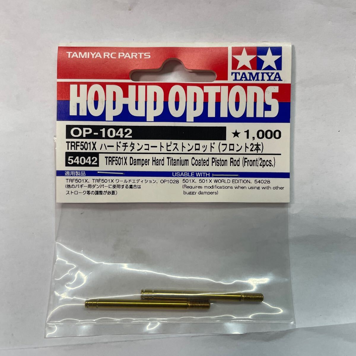 Yahoo!オークション - タミヤ TRF501Xハードチタンコートピストンロッ...