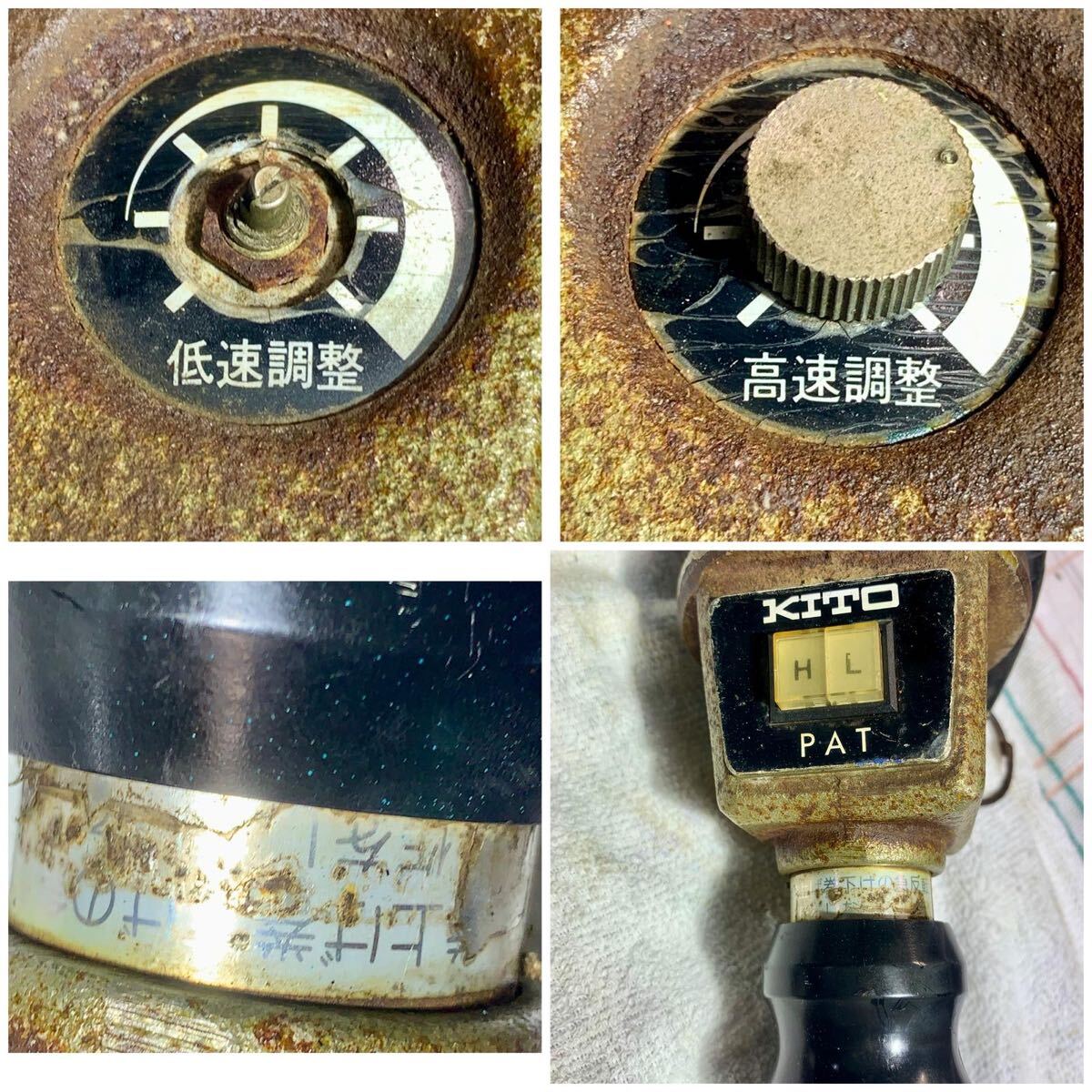 Yahoo!オークション - KITO キトー 電気チェーンブロック ED2-213 定格...