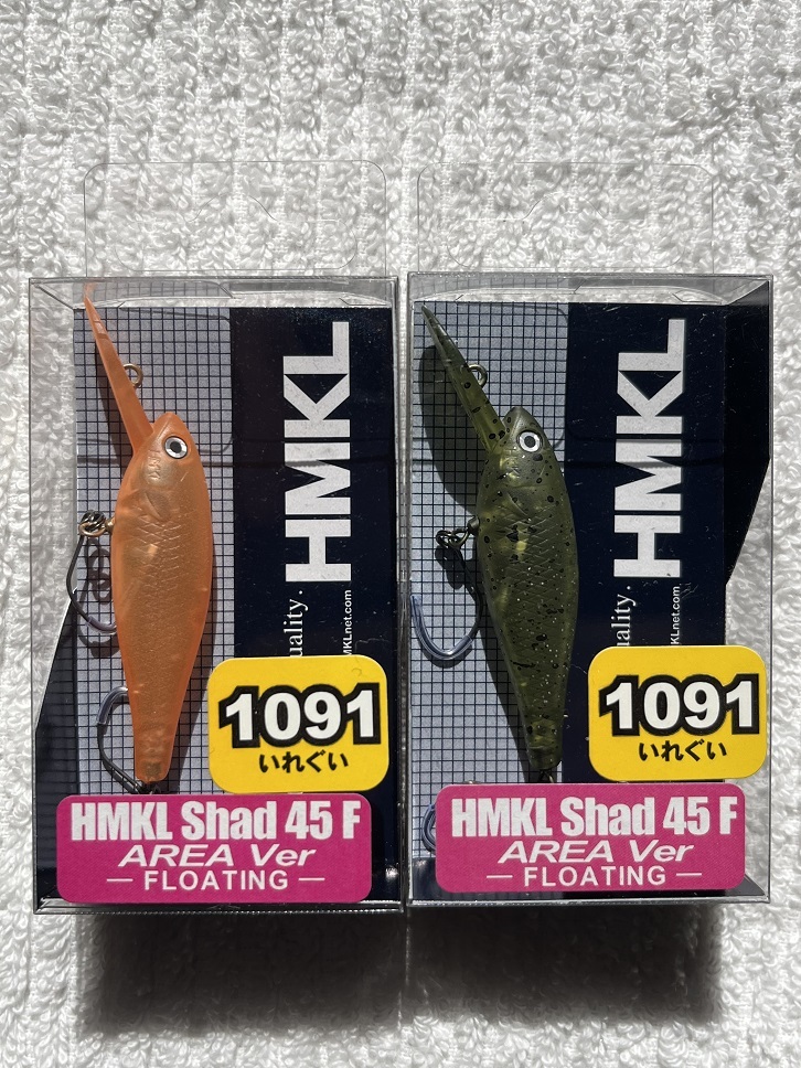 Yahoo!オークション - HMKL Shad 45F AREA Ver 1091カラー 2個
