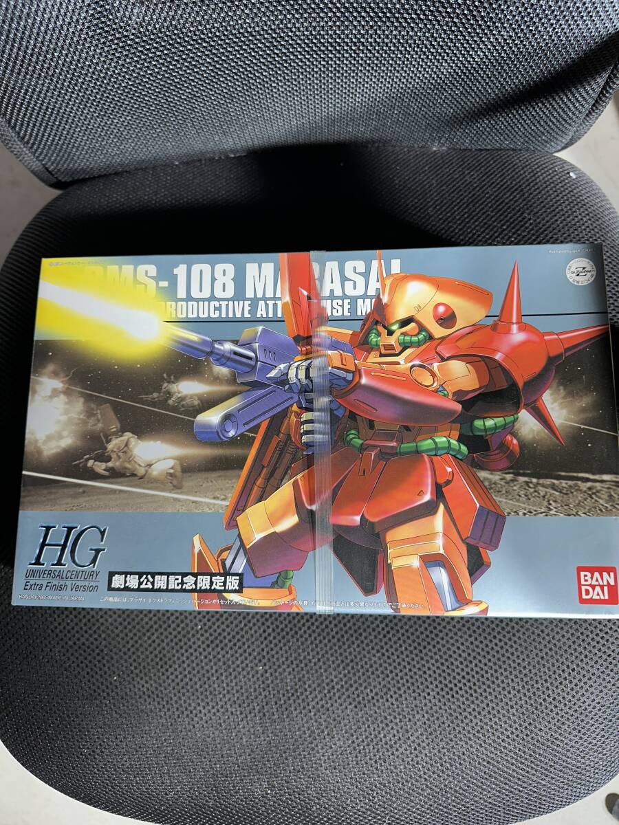 Yahoo!オークション - RMS-108 MARASAI