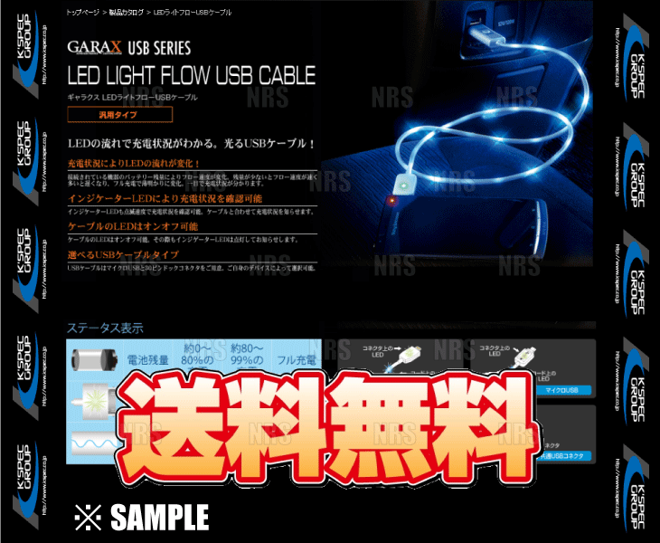 数量限定 在庫特価 USBケーブル 30ピンドックコネクタ iPhone4/4S/iPad/iPod GARAX ギャラクス LED ライトフロー G-A-LFC-B(携帯電話・スマートフォン ...