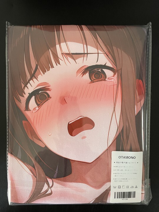 水本ゆかり/N31289/超大バスタオル/大判/二次元/美少女/毛布/ポスター/タペストリー/100×50cm :: Yahoo!Auction｜DEJAPAN - Bid and Buy ...