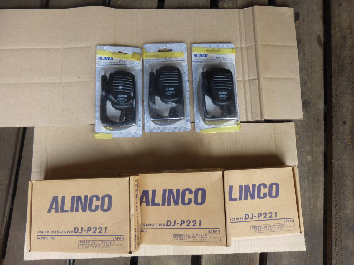 Yahoo!オークション - ALINCO VHF FMトランシーバー DJ-P221 3台 スピ...