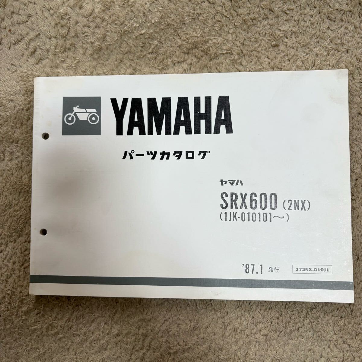 Yahoo!オークション - ヤマハ パーツカタログ SRX600 (2NX) / 172NX-0...