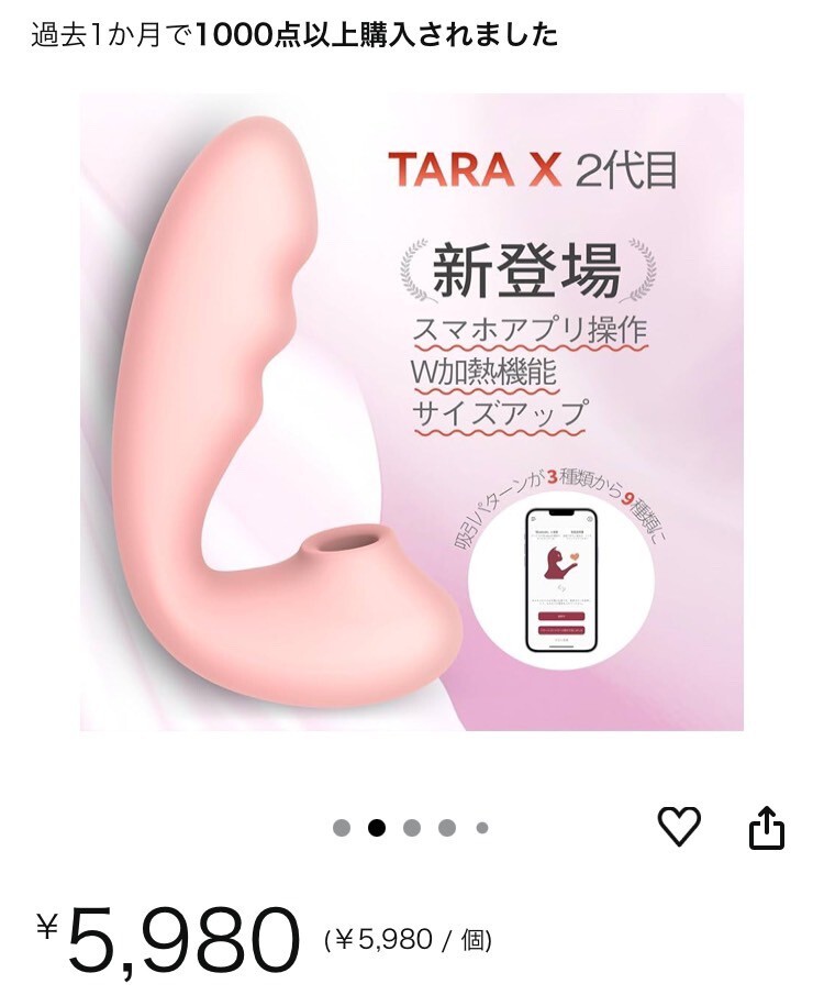 Yahoo!オークション - ハンディマッサージャー TARAシリーズ