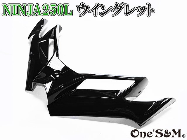 Yahoo!オークション - W12-3BK ディフューザー ウイングレット フロン...