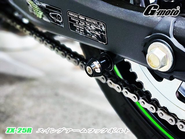 Yahoo!オークション - Z25-1BK スイングアーム スライダー 黒色 ZRX110...