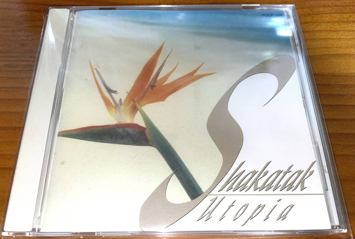 Yahoo!オークション - SHAKATAK UTOPIA CD