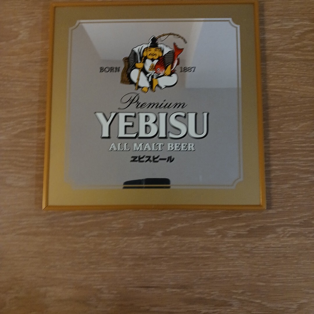 Yahoo!オークション - エビス YEBISU