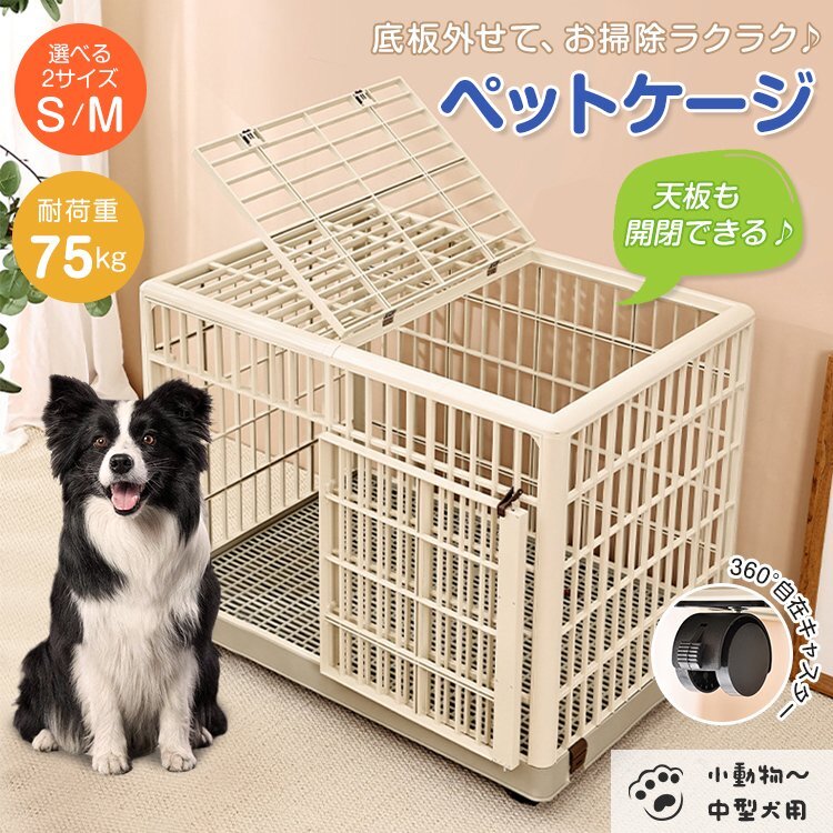 Yahoo!オークション - 送料無料 ペットケージ 犬 猫 ペットサークル 犬...