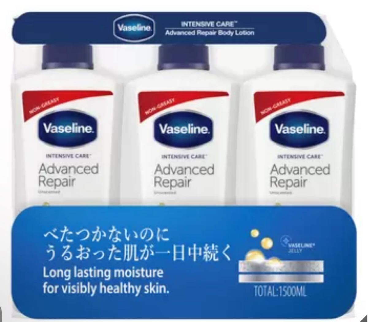 Yahoo!オークション - ヴァセリン アドバンスドリペア ボディローショ...